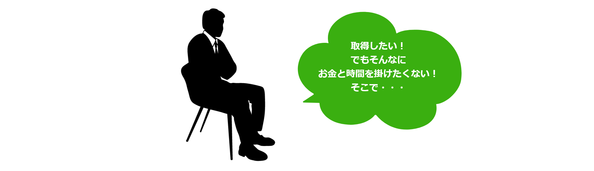 ConISO 建設国際標準化機構 – 建設業対象の団体認証によるISO9001の取得