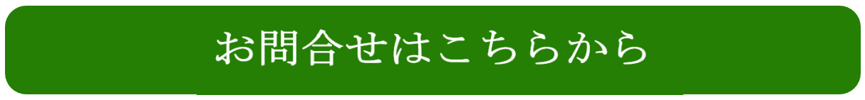 ConISO 建設国際標準化機構 – 建設業対象の団体認証によるISO9001の取得